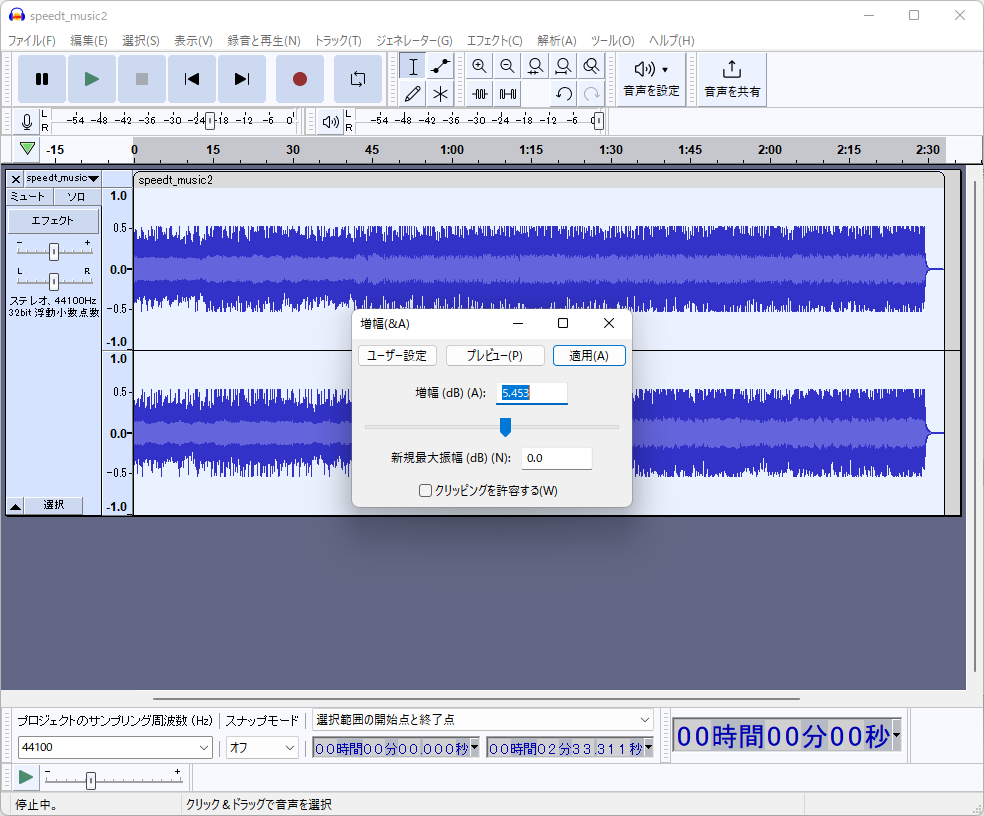 音量について 後編 - YAMAYAMADA GAMES